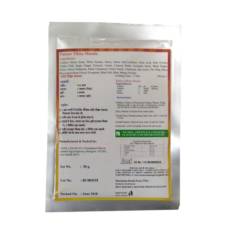 Masala Packing Pouch, Spices Packing Bags online | picknpack.in